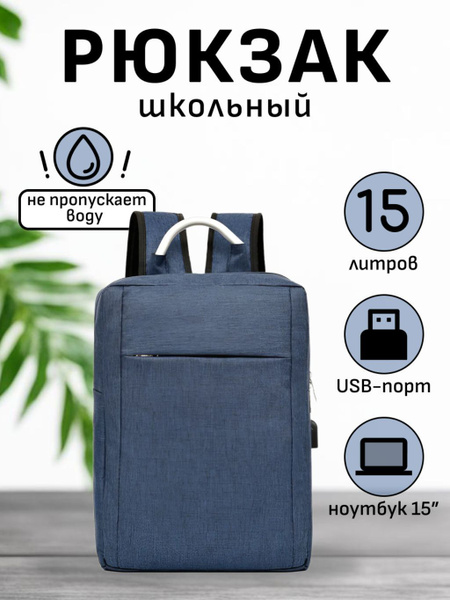 FANRONG E-COMMERCE Рюкзак купить на OZON по низкой цене (1706146295)