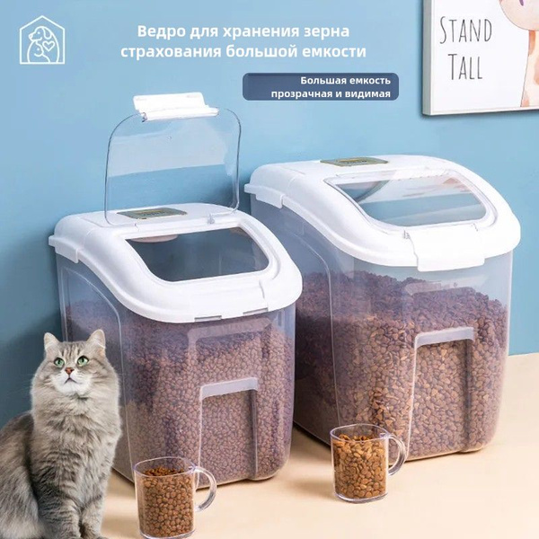 Контейнер для корма для домашних животных,Белый контейнер,Около 10 ...