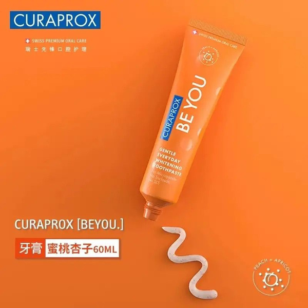 Зубная паста с фтором и ксилитом CURAPROX 950 ppm, со вкусом персика и ...