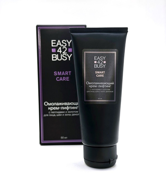 Омолаживающий крем-лифтинг с пептидами и золотом для лица, шеи и зоны декольте EASY 42 BUSY ...