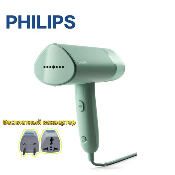 Отпариватель ручной Philips STH3010/70,светло-зелёный купить на OZON по ...