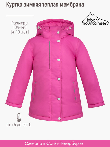 Куртка inborn mountaineer купить на OZON по низкой цене (1696676508)