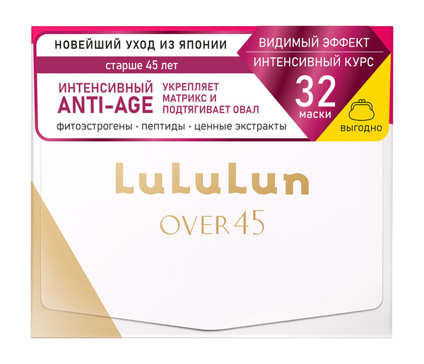 LULULUN Маска для лица Упругость и Увлажнение зрелой кожи Over 45 Pink ...