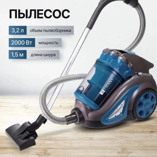 Бытовой пылесос FANCY BRAND пылесос_TF1409_син, синий, розовый - купить ...