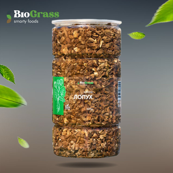 Корень лопуха сушеный (резаный) лопух 600 грамм, Biograss купить на ...