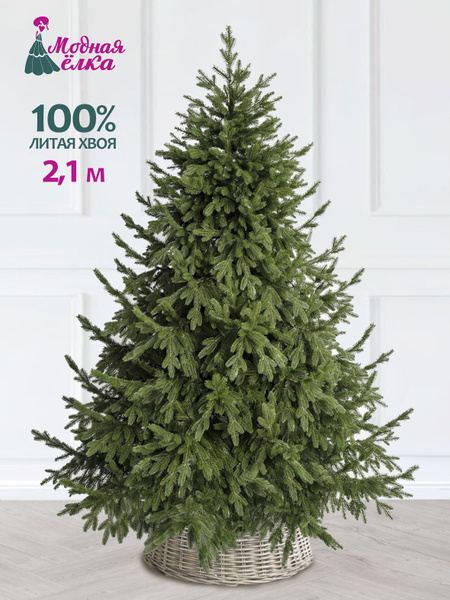 Елка искусственная новогодняя Модная елка Лесная премиум, 100 % литая ...