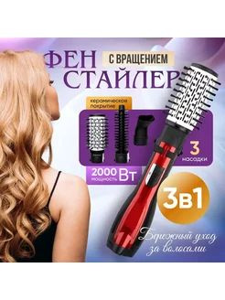 PROLISS Фен-щетка для волос PRO-6618 2000 Вт, скоростей 2, кол-во насадок 3, черный матовый ...