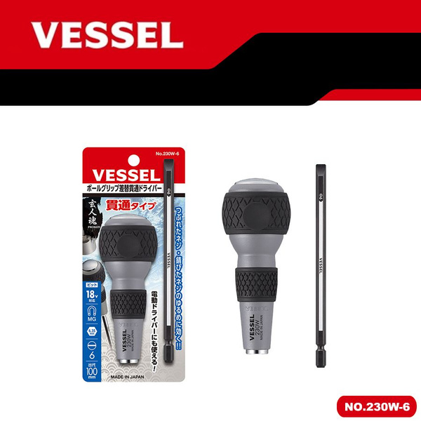 VESSEL Набор отверток с магнитным наконечником 230W-2 купить на OZON по ...