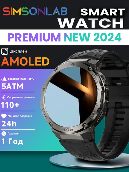 Купить смарт-часы SIMSON LAB Smartwatch-T10, экран 1.43" - купить по ...