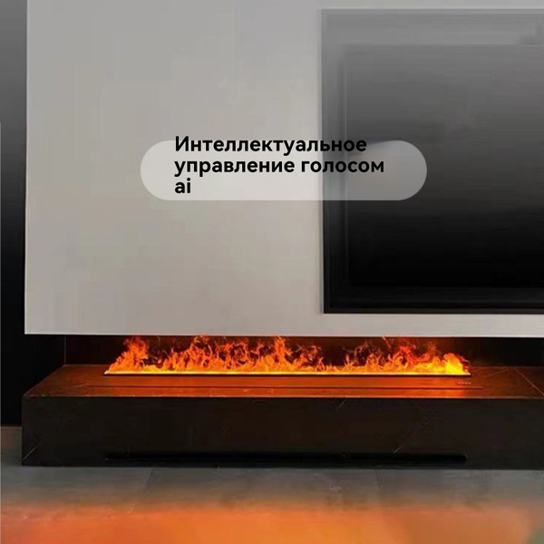 Камин электрический напольный ELEKAM NEO с очагом и порталом,WXJB,200 ...