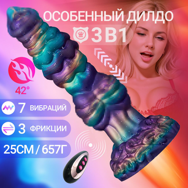 DELCUS Фаллоимитатор, 25.01см купить на OZON по низкой цене (1723371279)