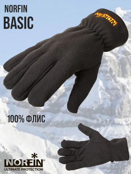 Перчатки для рыбалки Norfin XL - купить по низким ценам в интернет-магазине OZON (1721770008)