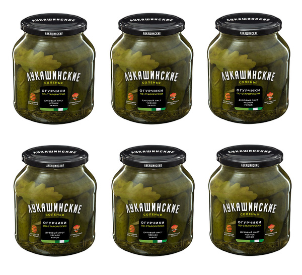 Огурчики Лукашинские соленые по-старорусски, 670 г - 6 штук купить на OZON по низкой цене ...