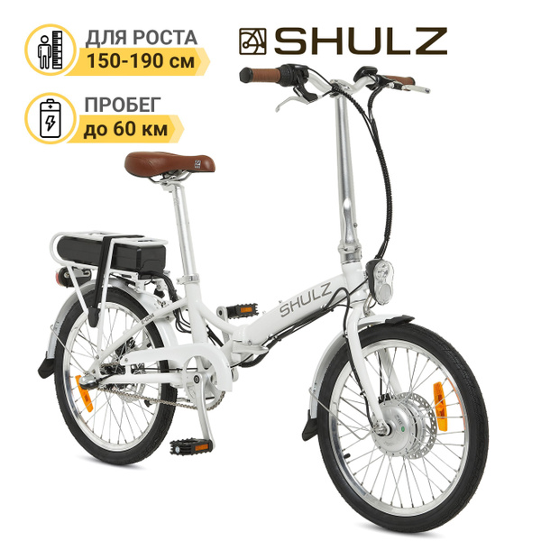 Складной велосипед Shulz E-GOA белый купить на OZON по низкой цене (388260671)