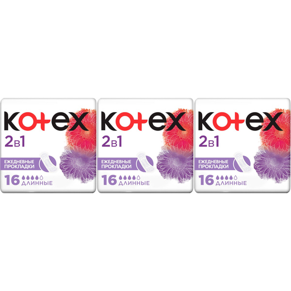Прокладки удлиненные ежедневные Kotex 2 в 1 16 шт, набор: 3 штуки купить на OZON по низкой цене ...