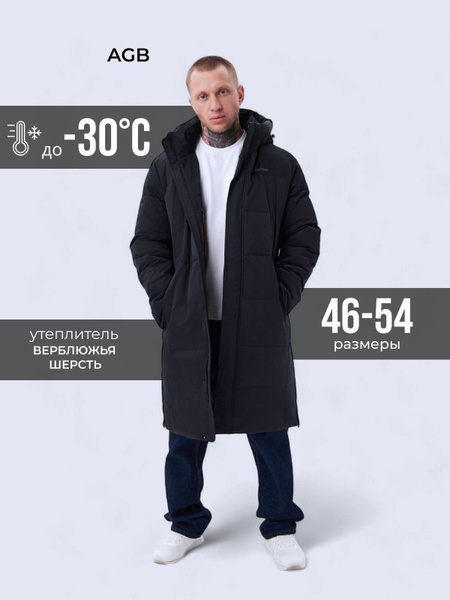 Пуховик AGB купить на OZON по низкой цене (1712185889)