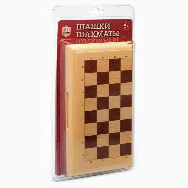 Набор настольных игр Десятое королевство: Шахматы и шашки ...