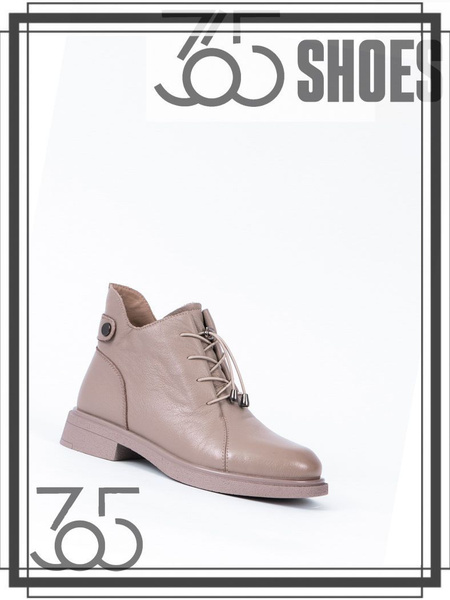 Ботинки 365 shoes купить на OZON по низкой цене (1735507664)