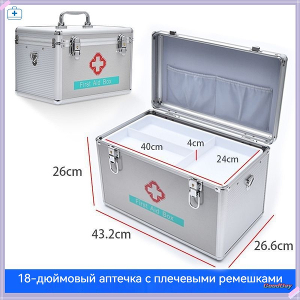 Очень большая семейная аптечка, медицинская аптечка из алюминиевого ...