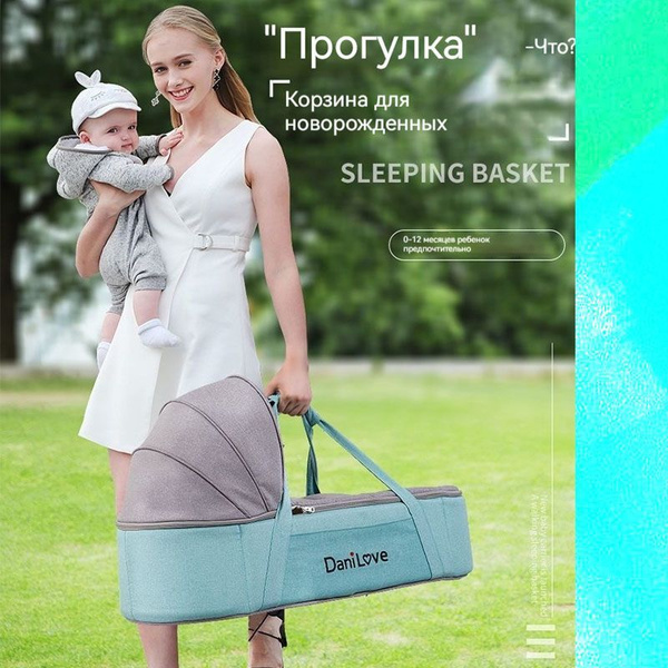 Детская переноска, портативная переноска на открытом воздухе,85*35*20cm ...
