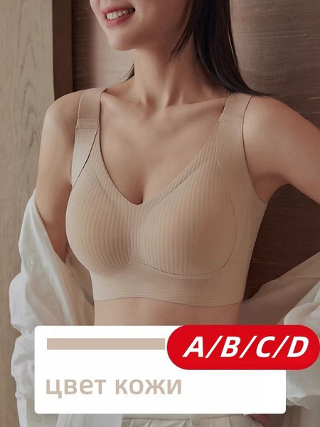 Бюстгальтер Женский бралетт, с модифицируемыми лямками, размер 85A, 85B бежево-розовый Нейлон ...