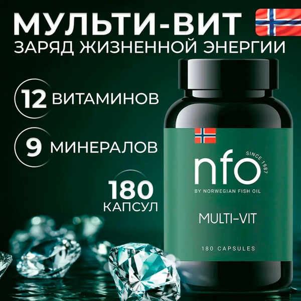 Мультивитамины для мужчин и женщин (NFO Норвегия), 180 капсул ...