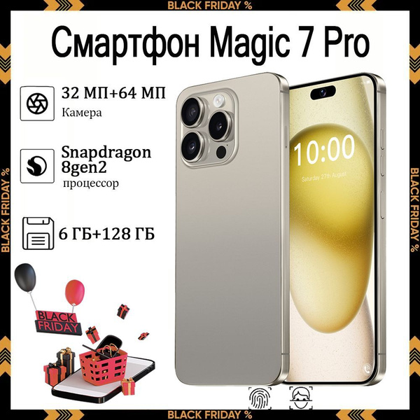 Характеристики ZUNYI Смартфон Magic 7 pro, две nano SIM-карты Ростест (EAC) 6/128 ГБ, серый ...