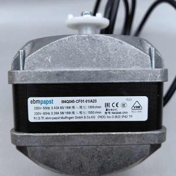 Немецкий Электродвигатель Ebmpapst M4Q045-CF01-01 60/16W Медный Провод купить на OZON по низкой ...