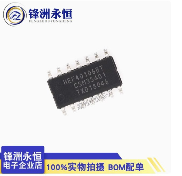 10 шт. HEF40106BT оригинальная SMD SOP-14 совершенно новая логическая ...