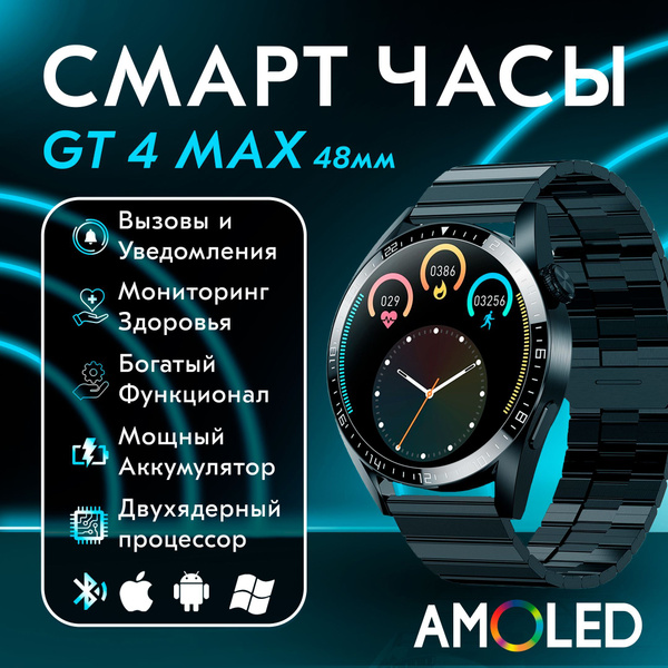 Купить смарт-часы джити, экран 1,55" - купить по низким ценам в ...