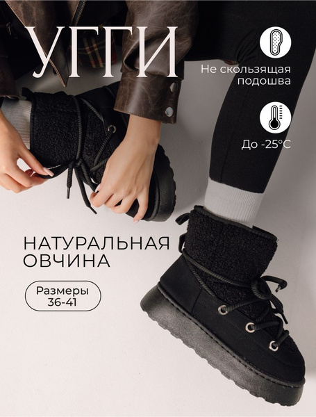Угги MNV Shoes угги замшевые со шнуровкой серые на высокой подошве ...