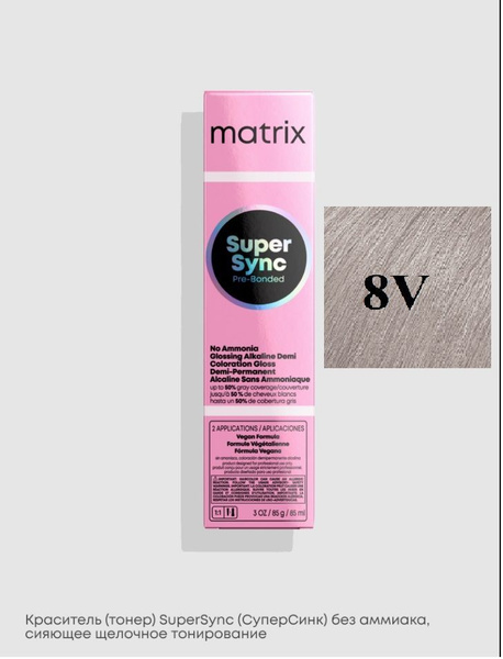 Matrix Краска Super Sync 8V 8.2 кислотный тонер 90мл купить на OZON по ...