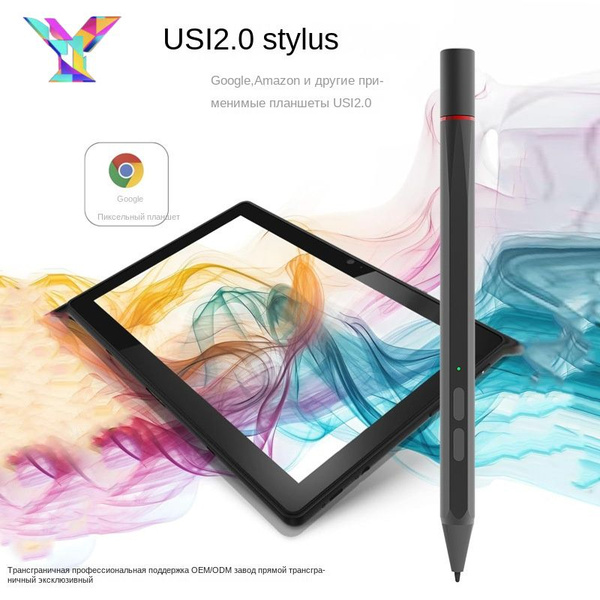 Precision Pen 2 для Lenovo Precision Pen 2 2023 г. для купить на OZON ...