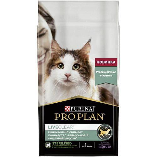Корм ProPlan LiveClear с индейкой для кошек, 7 кг купить на OZON по ...