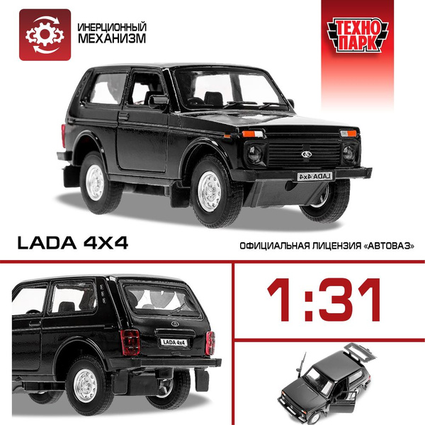 Машинки для мальчиков металлическая модель Технопарк Лада 4x4 черный 12 ...