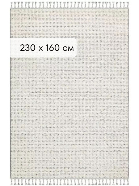 Ковер ECO KILIM ekohali-230x160, 230х купить c доставкой на OZON по ...