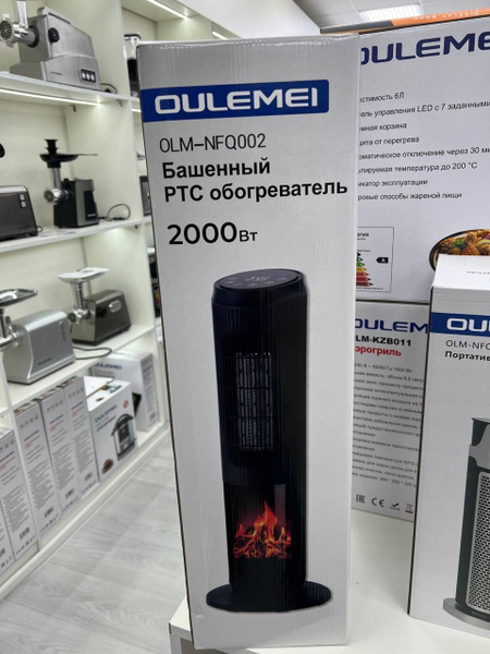 Обогреватель для дома, тепловентилятор напольный, 2000 Вт, с пультом ДУ ...