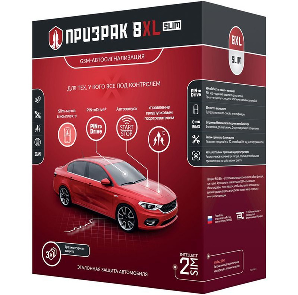 Prizrak-8XL/P/Slim GSM авт-ия купить на OZON по низкой цене (1749684042)