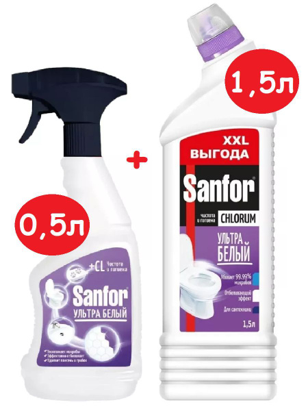 Sanfor Набор спрей 0,5 л и гель 1,5 для уборки Ультра белый купить на OZON по низкой цене ...