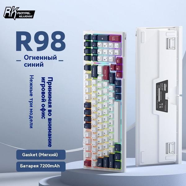 Royal Kludge Клавиатура беспроводная RK r98, Английская раскладка ...