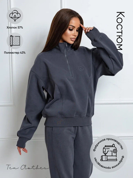 Костюм спортивный Женский Ten Clothes Повседневный серый графит, размер ...