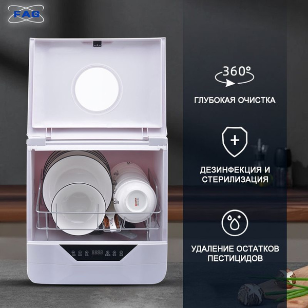 TXCESDDA Посудомоечная машина dishwasher-6, белый купить на OZON по ...