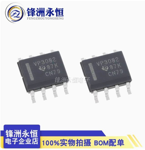 10 pcs. VP3082 оригинальный импортный чип интерфейса SN65HVD3082EDR SOP ...