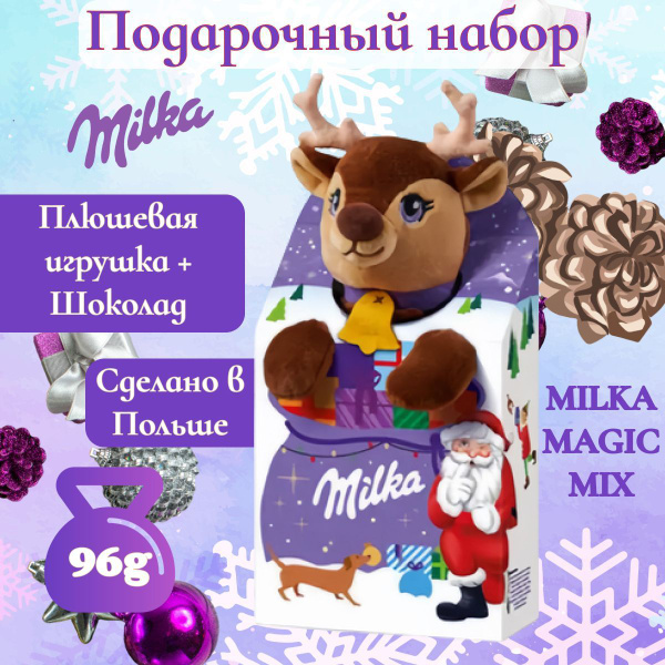 Новогодний подарочный набор MILKA MAGIC MIX Олененок 96гр купить на ...