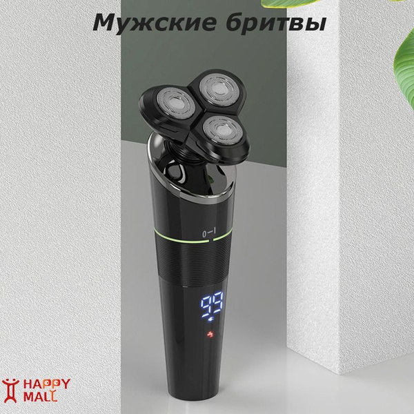 Электробритва электробритва 2_M-1901, черный купить на OZON по низкой цене (1753636972)