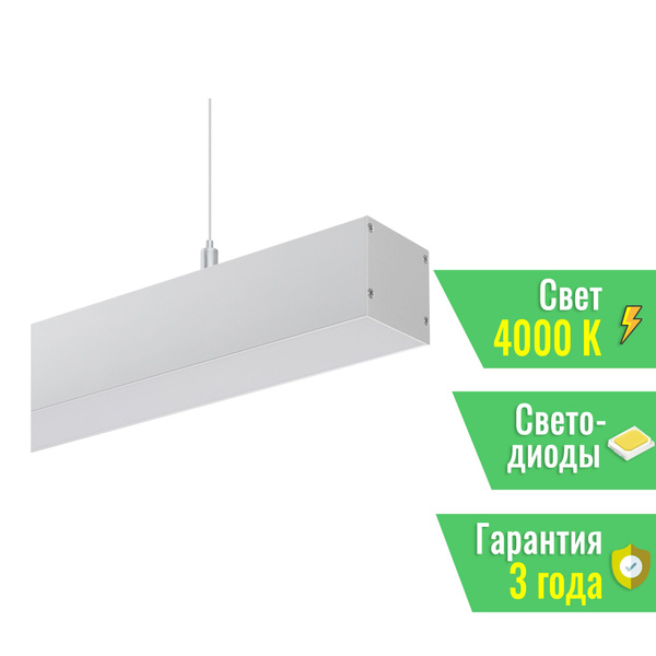 Светильник SP-LINE-HANG-5050-L1960-70W Day4000 (SL, 120 deg, 230V) IP33 ...