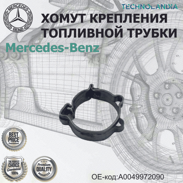 Метиз крепежный автомобильный, 1 шт. купить c доставкой на OZON по ...