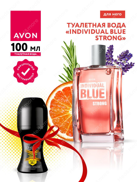 Набор Avon Туалетная вода Individual Blue Strong для него+Дезодорант ...