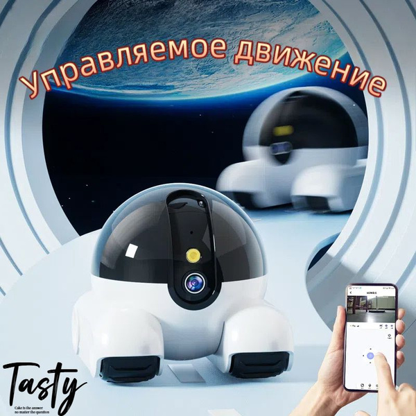 Видеоняня для животных купить на OZON по низкой цене (1801354767)