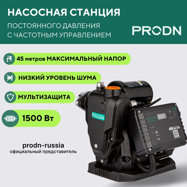 Насосная станция PRODN CHM2-4ZR, 220 л/мин купить c доставкой на OZON ...
